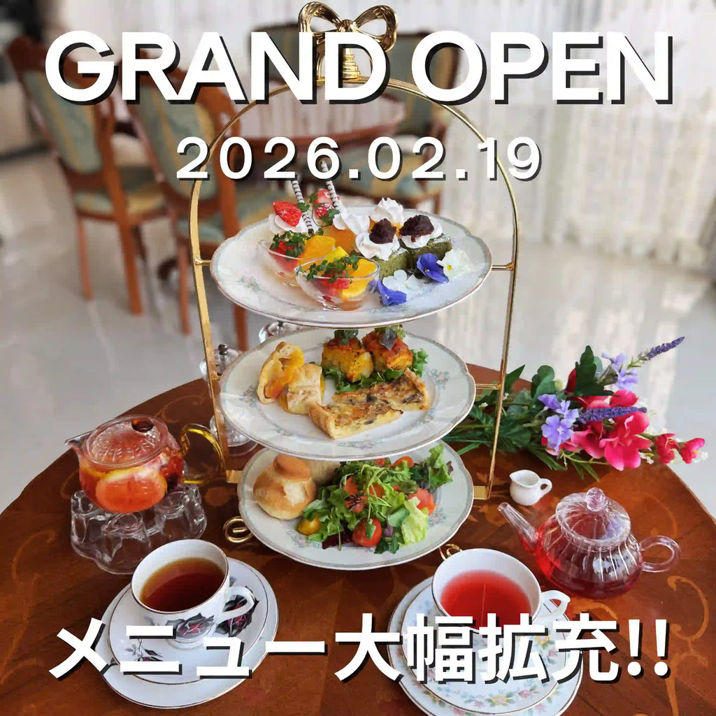 FYND CAFE グランドオープン | 2026年2月19日 選べるアフタヌーンティーと自家焙煎コーヒー ｜アンティーク・リユースセレクト ...
